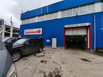 Avtoservis Avtoliga (Ochakovskoye Highway No:10к2с2), otomobil servisi  Moskova'dan