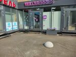 Wildberries (Gastello Street No:47), teslimat noktası  Samara'dan