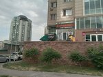 Kaspi Postomat (Naýaı kóshesi No:72), parsel otomatı  Almatı'dan