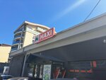 Maxi (Vojvode Stepe Street No:115), süpermarket  Belgrad'dan
