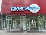 Megapolis Staff (1-y Volokolamskiy proyezd No:10с1), i̇nsan kaynakları şirketleri  Moskova'dan