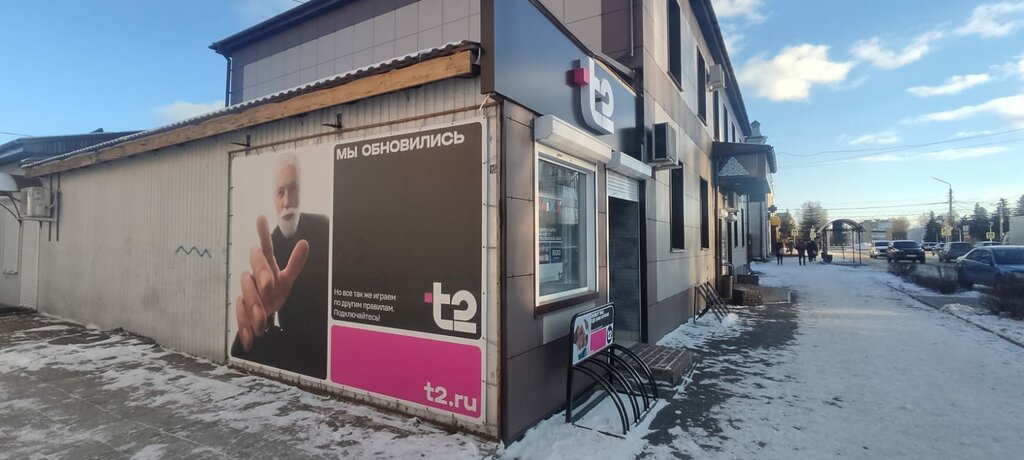 GSM operatörleri T2, Karaçev, foto