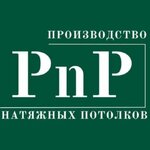 Производство натяжных потолков (prospekt Karla Marksa No:29), tavan sistemleri  Kamensk‑Şahtinski'den