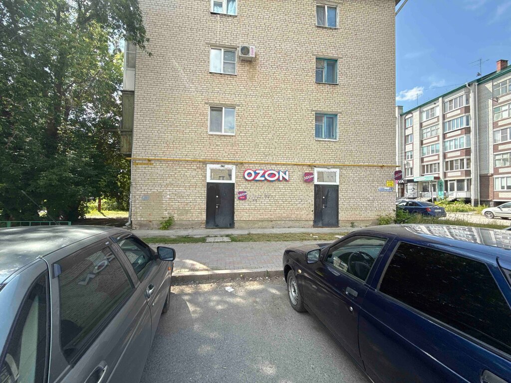 Teslimat noktası Ozon, İşim, foto