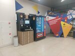 Take and Wake Coffee (3rd Peschanaya Street No:2с7), kahve otomatı  Moskova'dan