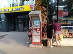 Qiwi (Tole Bi Street No:272), ödeme terminali  Almatı'dan
