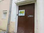 Мама (Bazhova Street No:95), çocuk gelişim merkezleri  Yekaterinburg'dan