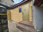 Психолог Елизавета Луговая (Oktyabrya Avenue No:9), psikolojik yardım merkezleri  Ufa'dan