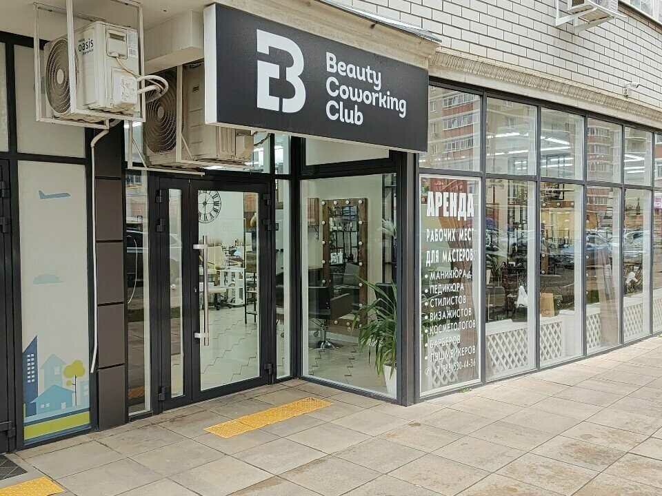 Uzman hizmetleri Барбер Полина, Krasnodar, foto