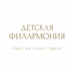Детская филармония (Zelyonaya Street No:9А), müzik okulları ve konservatuarlar  Kolomna'dan