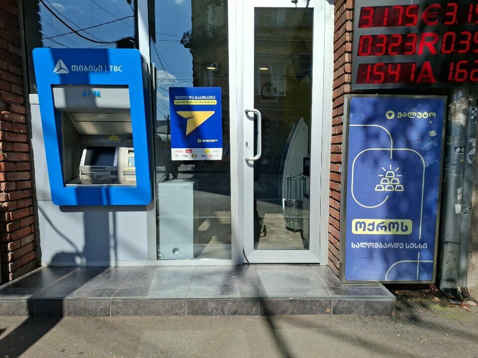Döviz büroları Valuto, Tiflis, foto