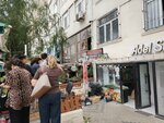 Ağdam Ucuzluq Meyvə Tərəvəz Quru Meyvələr (Ceyhun Sеlimov Street No:27), manavlar  Bakü'den