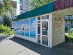 Башкирское мороженое (bulvar Khadii Davletshinoy No:16Б), dondurmacılar  Ufa'dan