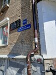 Эксперт (Kharkovskaya ulitsa No:103), hukuk büroları  Ufa'dan