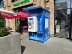 Водный Мир (Mira Street No:31), su satışı  Elektrostal'den