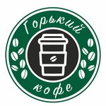 Горький кофе (Guzovskogo Street No:13), kahve otomatı  Cheboksary'den
