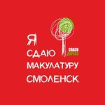 EKO-layn (ulitsa Soboleva No:102, Smolensk), geri dönüşüm maddeleri  Smolensk'ten