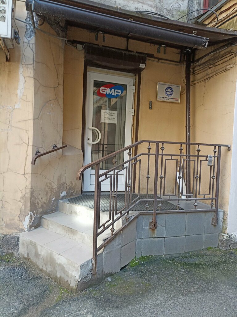 Baskı hizmetleri Sofit, Saint‑Petersburg, foto