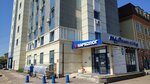 Российский НИИ комплексного использования и охраны водных ресурсов, башкирский филиал (Komsomolskaya Street No:1/1), bilim araştırma enstitüsü  Ufa'dan