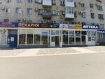 Smoking Shop (Marshala Zhukova Avenue No:169), tütün, sigara mağazaları  Volgograd'dan