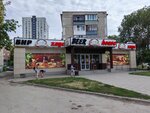 Birkhaus (2-ya Poselkovaya ulitsa No:12, mikrorayon Gorodok Neftyanikov), bira dükkanı  Omsk'tan