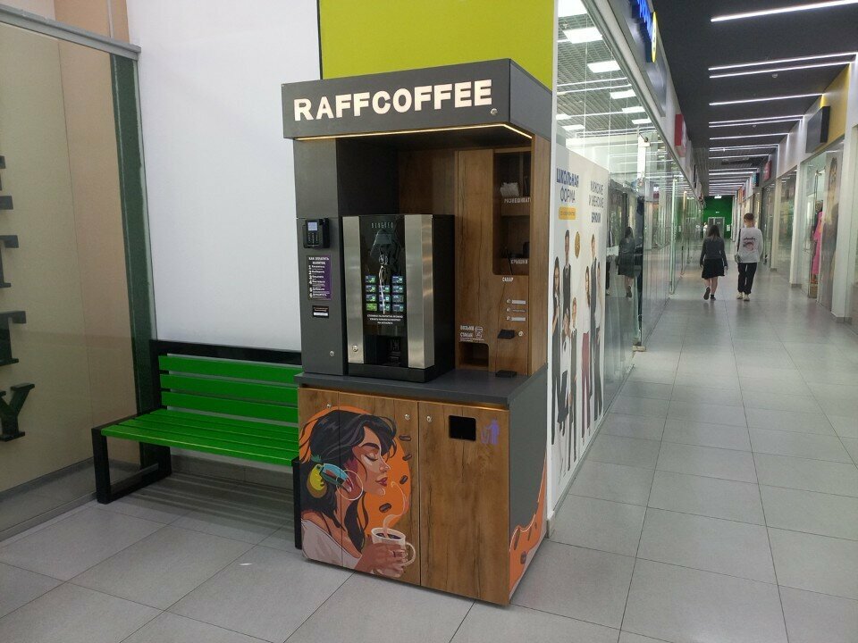 Kahve otomatı Raffcoffee, Izhevsk, foto