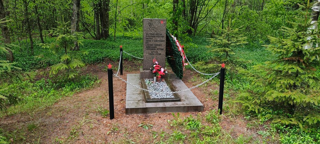 Anıt, heykel Вечная слава герою, Minskaya oblastı, foto