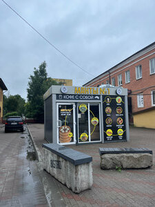 Манты № 1 (Kaliningradskoye shosse No:3), fast food  Guryevsk'ten