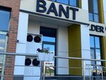 Bant Flowers (Býketov kóshesі No:60/1), çiçek teslimatı  Karağandı'dan