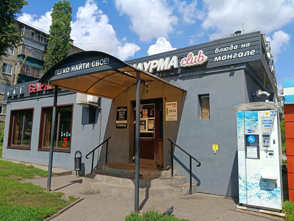 Fast food Shaurma Club, Lipetsk, foto
