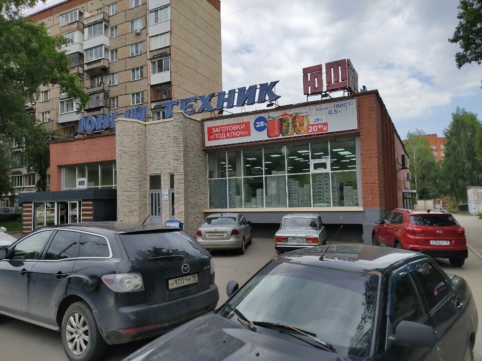 Ev eşyası mağazaları Formami, Izhevsk, foto