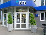 BM-Bank Joint Stock Company (Nogradskaya ulitsa No:5Г), banka  Kemerovo'dan