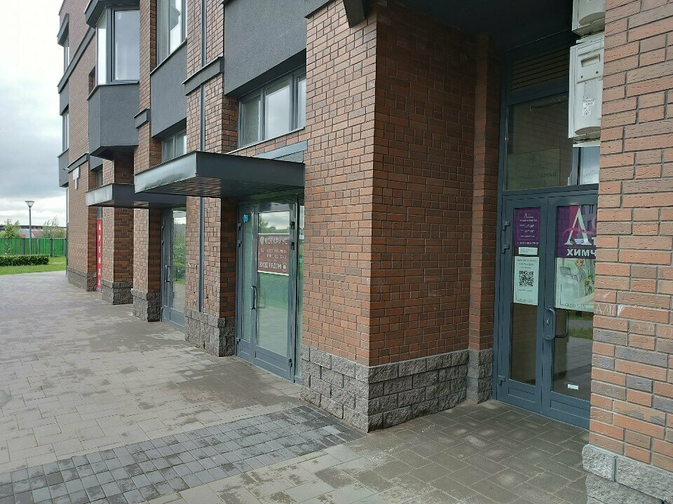 Kıyafet tamiri Стиль, Saint‑Petersburg, foto