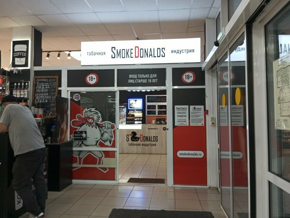 Elektronik sigara satış noktaları Smoke Donalds, Vladivostok, foto