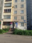 Сантехник (Kosmonavtov Street No:5/3), banyo ve klozet mağazaları  Lipetsk'ten