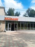 Позная Абсолют (prospekt Stroiteley No:15), kafe  Krasnokamensk'ten