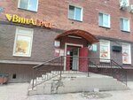 Мясо (Gusarova Street No:115), kasap, şarküteri  Omsk'tan