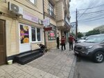 Ямак (Sheboldayeva Street No:5), kantin, yemekhane  Makhachkala'dan