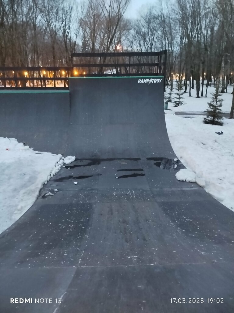 Kaykay parkı Скейт-парк, Samara, foto