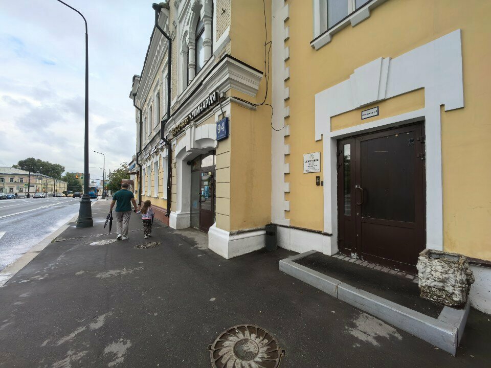 Kuyumcular Yuvelirny zavod Rodis, Moskova, foto