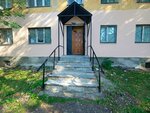 Speech therapist-neuropsychologist (Lenin Avenue No:79А), konuşma terapistleri  Nijni Novgorod'dan