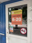 Аптечный пункт (Keramzavoda Street No:25), eczaneler  Riazan'dan