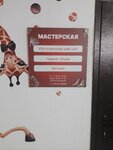 Мастерская (ulitsa Admirala Pustoshkina No:22к12), görüntülü diafonlar  Anapa'dan