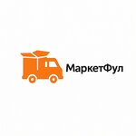 Упакуй! (Udmurtskaya Street No:161), ürün paketleme  Izhevsk'ten