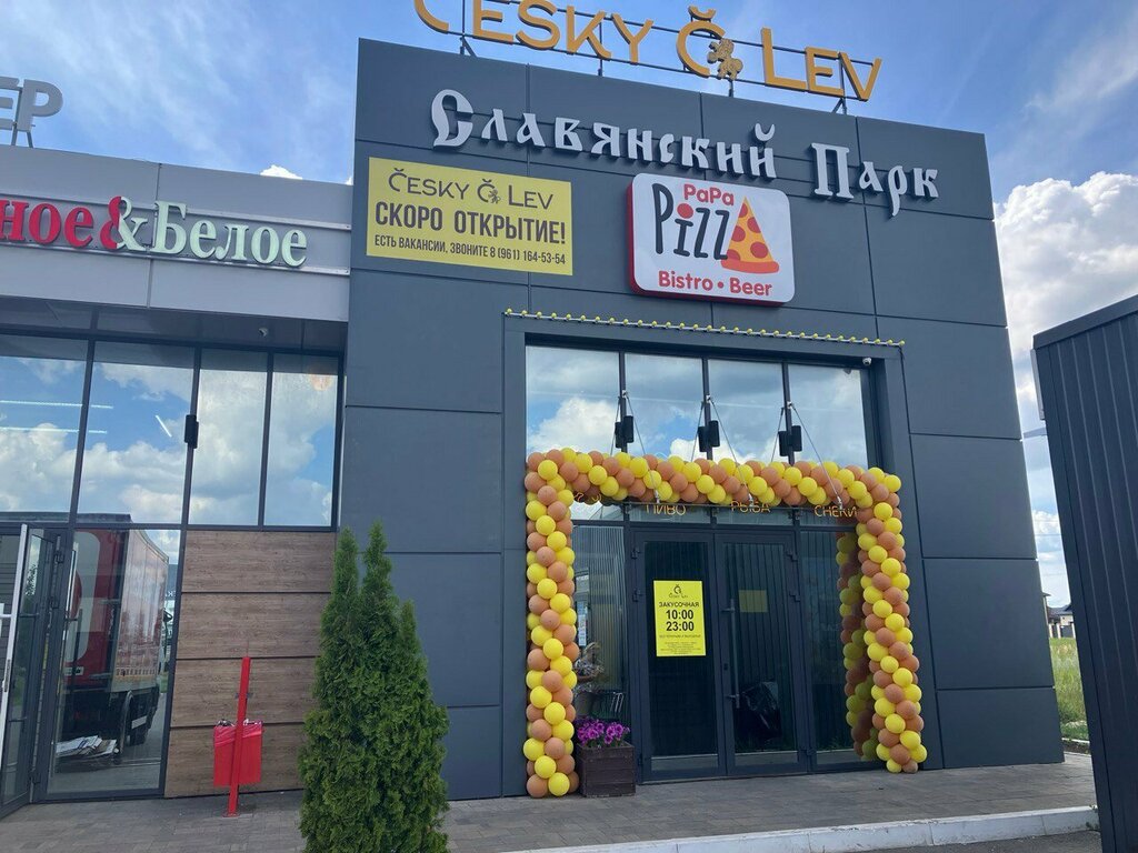 Bar Cesky Lev, Belgorodskaya oblastı, foto