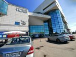 Vtb Bank (Tverskoy Avenue No:2), atm'ler  Tver'den