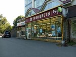 Твои цветы (Russkaya Street No:46с3), çiçekçiler  Vladivostok'tan