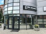 Da (Chaplygina Street No:93), manikür-pedikür  Novosibirsk'ten