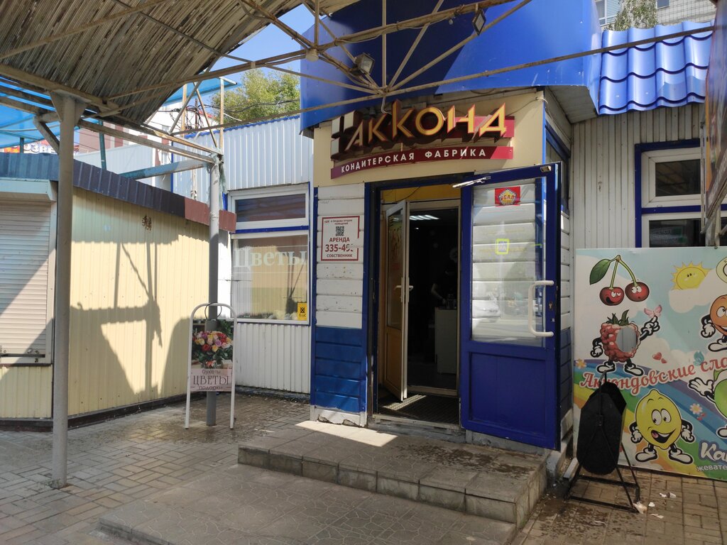 Çiçekçiler Mozart, Ulyanovsk, foto