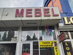 Temir (Üzeyir Hacıbəyov küçəsi No:114H), cep telefonu aksesuarları  Sumgayıt'tan